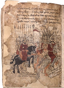 Pap of Armenia