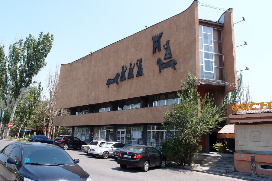 Tigran Petrosian Chess House